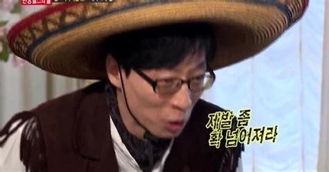 런닝맨 김우빈 유재석 깐죽거림에 정색 승부욕 발동에 뭐라구요