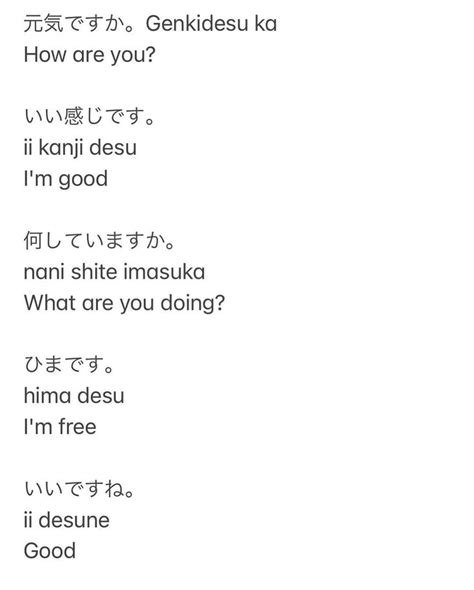 Pin By Pratikpandok On Lets Learn Japanese Learn Japanese Words