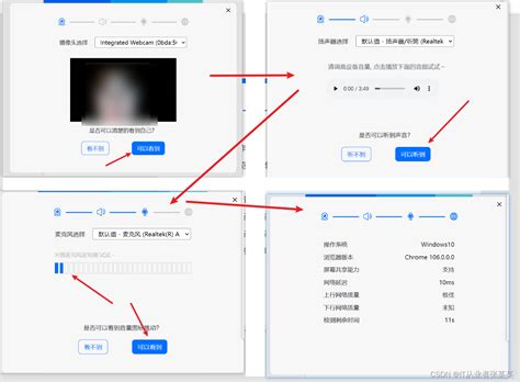 【新知实验室 基于web的实时音视频（trtc）案例搭建】 腾讯云开发者社区 腾讯云