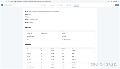 智能金融决策策略，规则引擎在大数据金融行业的实战案例 知乎