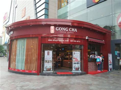 贡茶门店图片 贡茶图片 门店图片 大山谷图库