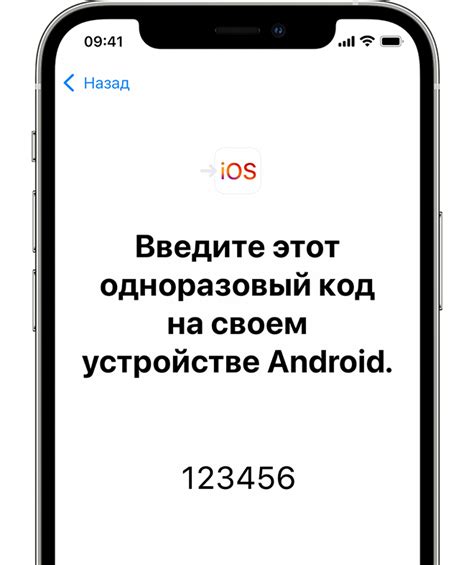 Как быстро передать файлы с андроида на айфон