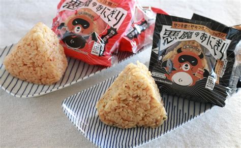 ローソン「悪魔のおにぎり」累計販売数3000万個、人気の秘密は 四川風担々麺味も トクバイニュース