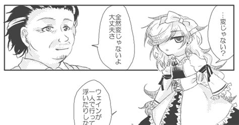 ピクpt2アトロポスの鉄槌】 【ピクpt2】hare【アトロポスの鉄槌】 Noiのマンガ 【ピクpt2アトロポスの鉄槌】シープ