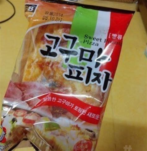 추억의 매점 음식들 유머 움짤 이슈 에펨코리아