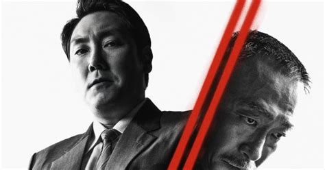 조진웅x이성민x김무열 ‘대외비 메인 포스터 예고편 공개