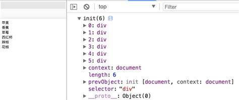 Jquery的dom操作与原生dom的转换 CharmanderS 博客园