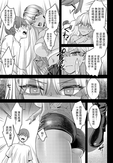 Comic H