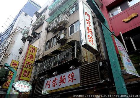 台北萬華│阿宗麵線│西門町高人氣必吃美食，人人一碗站著吃，加辣更有味道 袁彬的美食旅遊筆記
