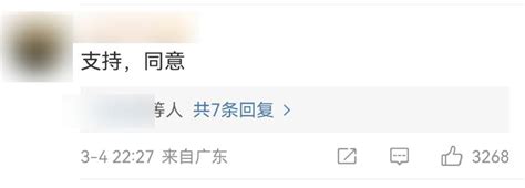 冲上热搜！霍启刚：建议增加年轻人休假天数澎湃号·政务澎湃新闻 The Paper