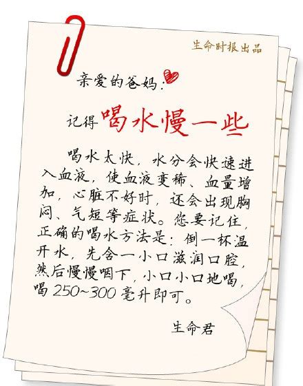 中老年人养生保健 提醒爸妈慢点做这7件事3 养生图志99养生堂