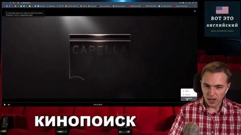 ФИЛЬМЫ НА АНГЛИЙСКОМ С СУБТИТРАМИ ОБЗОР ЛУЧШИХ САЙТОВ смотреть онлайн видео от Мастерство и