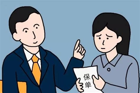人生七大保单