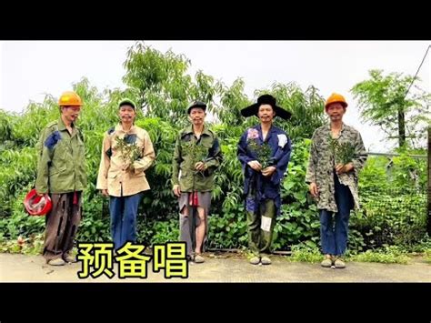 现在有钱真是好有钱有钱老牛吃嫩草 逗你一笑烦恼忘掉 YouTube