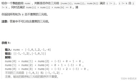 算法通关村第5关【白银】 哈希和栈经典算法题