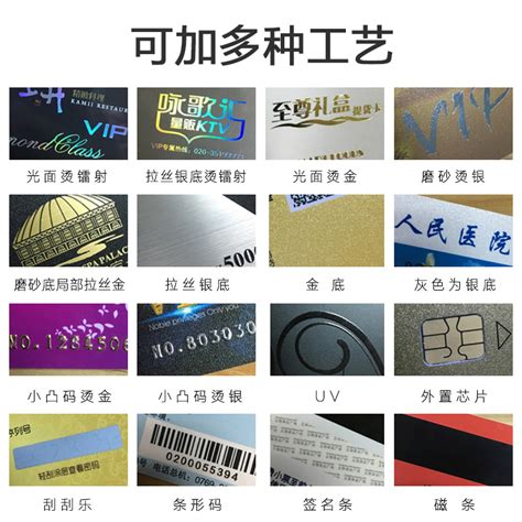 电子标签非接触式感应卡icode 2 Sli X复合ic卡复旦cpu卡fm1208t55577at24c0201040816
