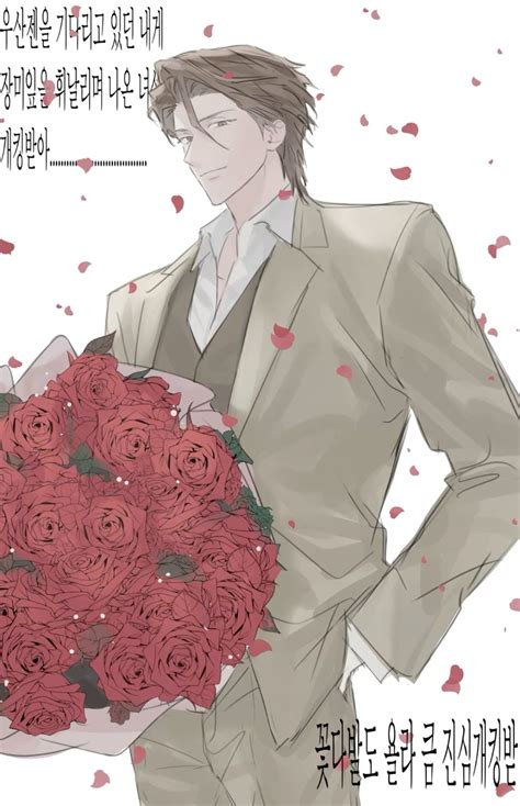 Aizen Bleach Fan Art Anime Guys Character Illustration Aizen Sosuke