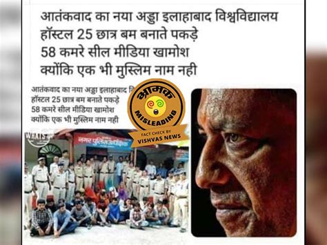 Fact Check An Old Image Of Arrested People In Sex Trade At Ratlam In