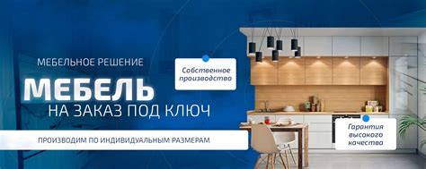 Кухни|шкафы|корпусная мебель на заказ Ижевск | Изготавливаем для ...