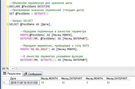 Как получить текущий год в Sql