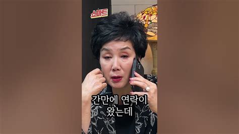 과부클럽 Shot Ep126 Youtube