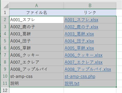 ExcelVBA名前の定義と見出しを除くデータ領域のデータを消す方法 オフィスのQ A