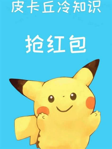 抢红包必备神器！ 度小视