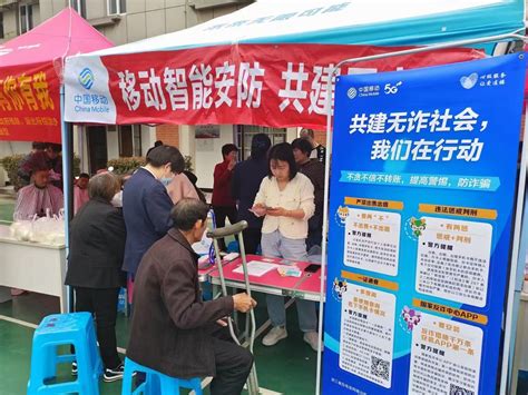 宁波市残疾人联合会 基层动态 余姚市小曹娥镇开展“反诈同心、你我同行，扶残助残、有你有我”主题活动