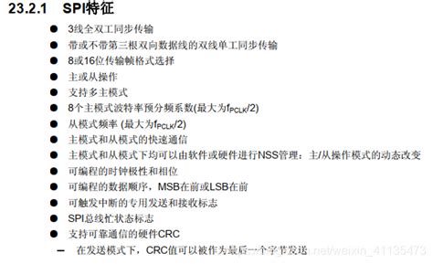 基于stm32f103c8t6的简版spi控制oled菜单界面 stm32f103 按键切换oled屏幕菜单 csdn博客