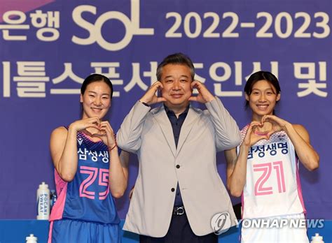 포즈 취하는 삼성생명 감독과 선수들 연합뉴스