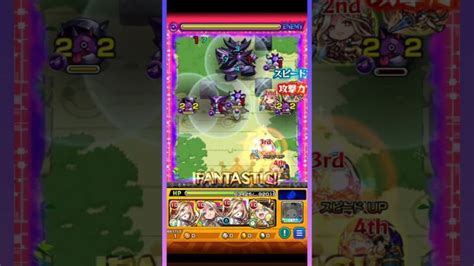 【モンスト】未開45shorts モンスト モンスターストライク │ 2025 おすすめアプリゲーム動画配信まとめ