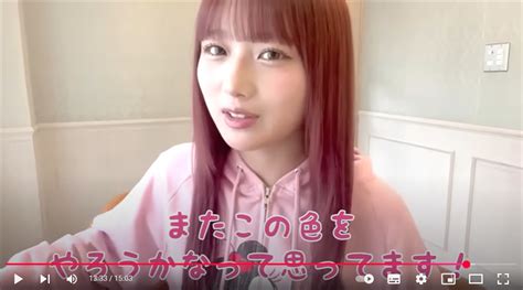 （写真）辻希美の娘・希空17歳、印象ガラリな 新ヘアカラー”が「可愛すぎ」「めっちゃ似合ってる」 エンタメ ニュース ｜クランクイン！