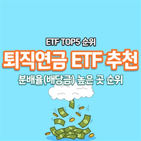 퇴직연금 Irp 중도인출 방법 사유 후기 필요 서류는 금융천재