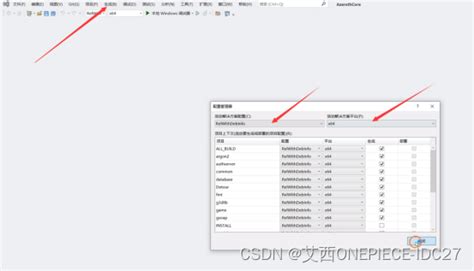 Windows编译安装azerothcore魔兽世界开源服务端lua脚本引擎eluna和防作弊anticheat模块教程魔兽世界 Lua