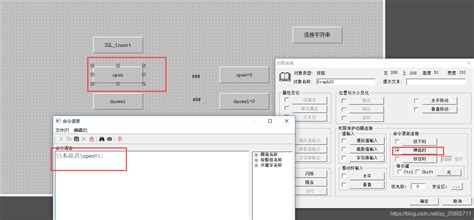 组态王6 55连接mysql数据库 组态王与mysql连接 csdn博客