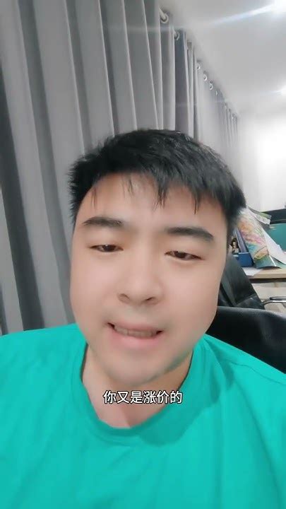 广州南沙区取消限购，高房价站台的工具陆续失效 广州楼市 放开限购2 Youtube
