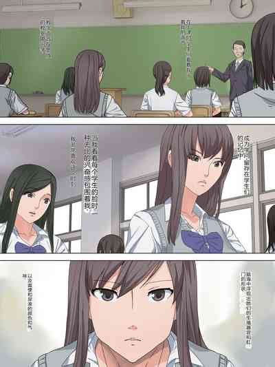 Mizo Toile Nhentai Hentai Doujinshi And Manga