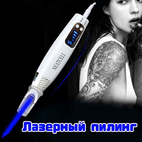 Лазерный терапевтический аппарат Портативная пикосекундная ручка, синий ...