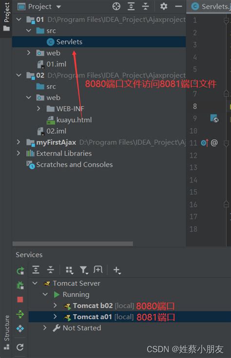 Ajax跨域访问（不同域之间相互访问）ajax可以调用别的服务器吗 Csdn博客