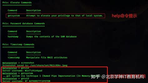 kali linux—借助 set msf 进行网络钓鱼、生成木马、获主机shell、权限提升、远程监控、钓鱼邮件等完整渗透测试 知乎