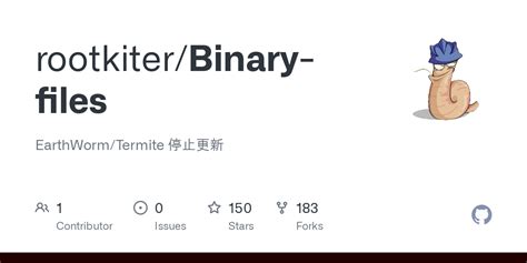 GitHub rootkiter Binary files EarthWorm Termite 停止更新