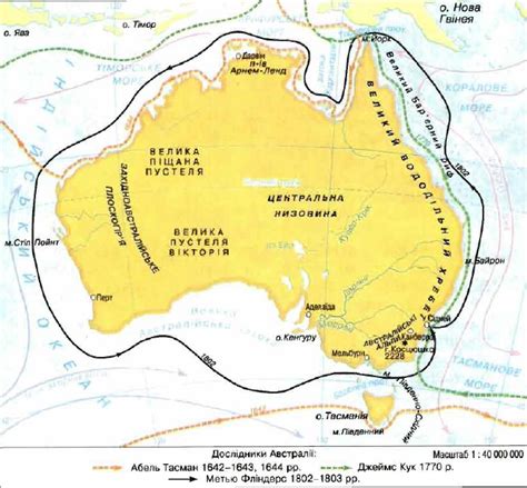 Сторінка 24 53 Зошит з природознавства 4 клас Гільберг Т Г Сак Т В ГДЗ відповіді Нова програма