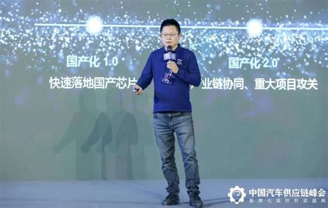 博泰应宜伦：智能汽车上攻时刻，需要“国家级”平台登场文章新出行