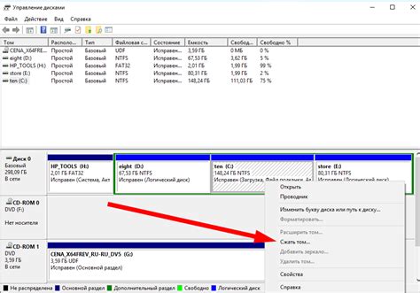 Как разделить жесткий диск Windows 10