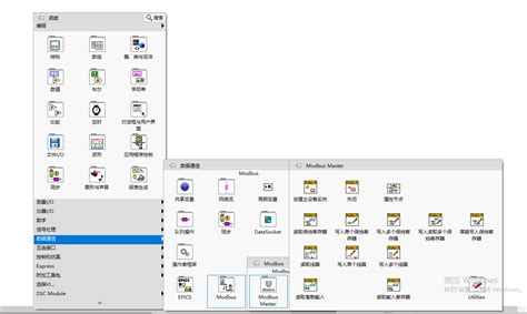 Labview 2020 实现最简单的modbus Tcp客户端程序（手把手傻瓜教程） 程序员大本营