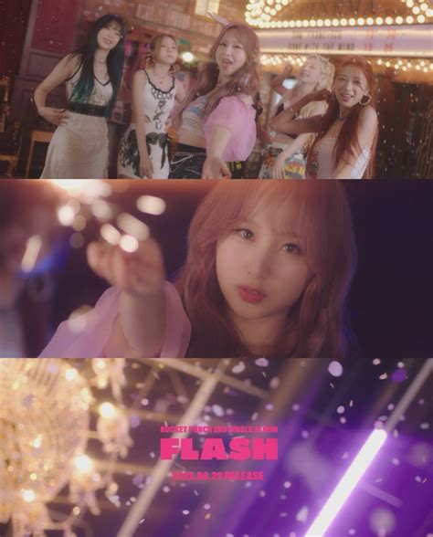 그룹 로켓펀치rocket Punch 연희 쥬리 수윤 윤경 소희 다현가 본격적인 컴백에 시동을 걸었다소속사 울림