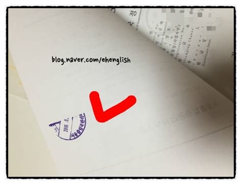 국적관련 사실증명 가족관계증명서도 가능 네이버 블로그