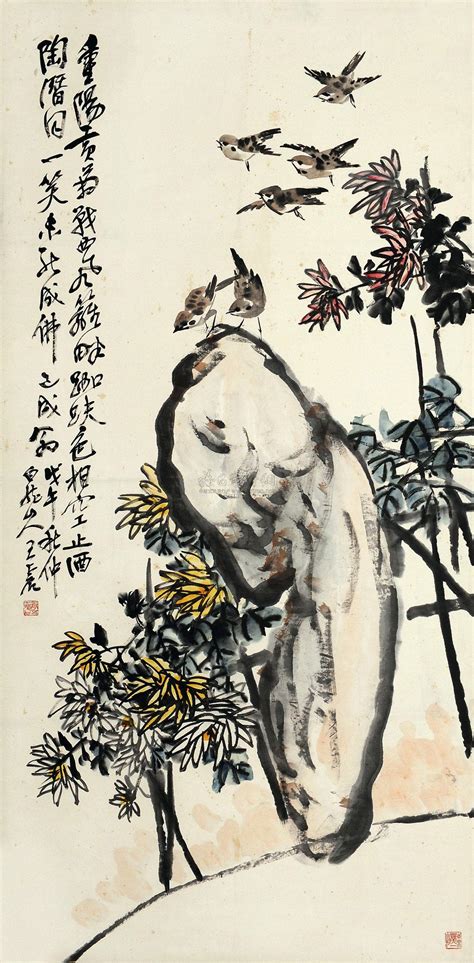 王震 戊午（1918）年作 黄菊战西风 立轴上海驰翰 2012年春季大型艺术品拍卖会上海驰翰拍品价格图片拍卖专场拍卖会预展拍卖会