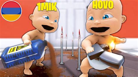 ԻՆՉ ԿԼԻՆԻ ԵԹԵ ԵՐԿՈՒ ՀԱՅ ԵՐԵԽԱ ՀԱՆԴԻՊԵՆ ՄԻ ՏԱՆ ՄԵՋ😂 Whos Your Daddy Hayeren Youtube