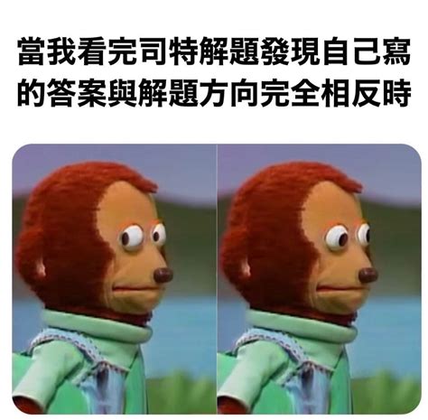 心情抒發 準備好365 公職板 Dcard